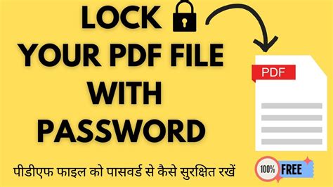 how to protect pdf file with password how to add password to pdf lock pdf file with password