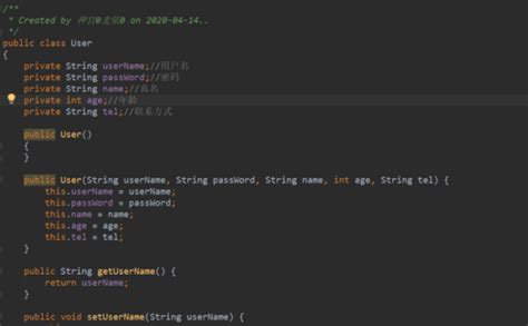 java定义用户类 java创建一个用户类？ csdn博客