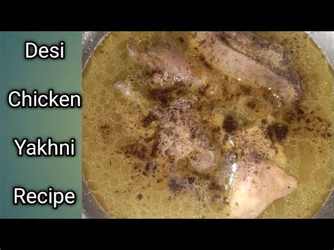 Desi Murgh Soup Chicken Yakhni Recipe