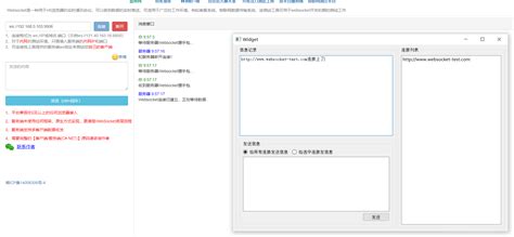 qt网络编程：qwebsocketserver使用示例 qt中发送wss协议的请求 csdn博客