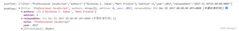 javascript的json序列化与反序列化深入研究笔记 jsmn反序列化 csdn博客
