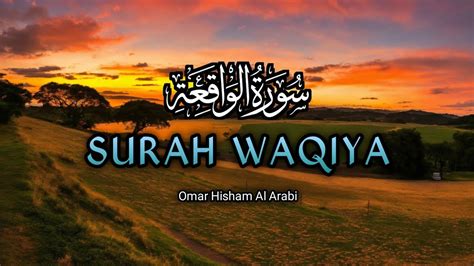 Beautiful Quran Recitation Surah Al Waqia سورة الواقعة