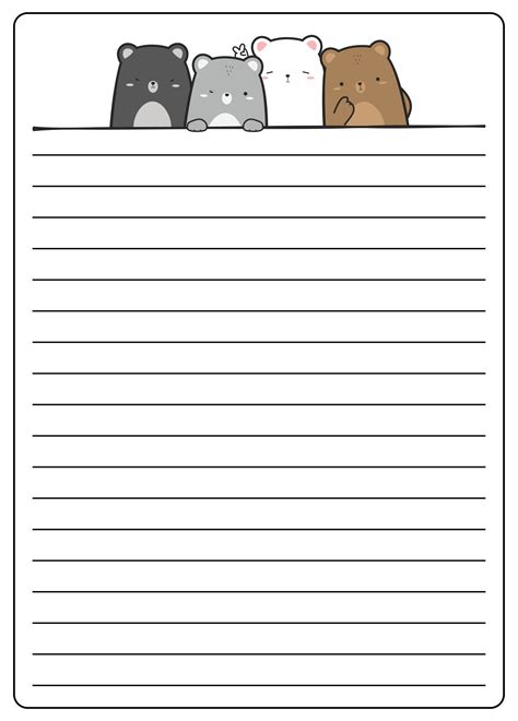 Blank Printable Page