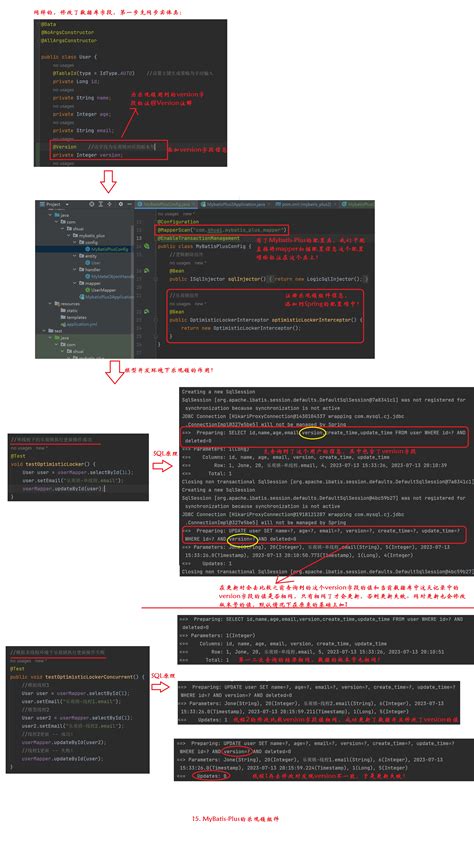 mybatis plus学习总结 查看mybatisplus文档学习 csdn博客