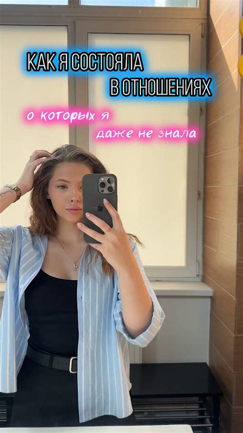 ОТНОШЕНИЯ ПРО КОТОРЫЕ Я ДАЖЕ НЕ ЗНАЛА Youtube