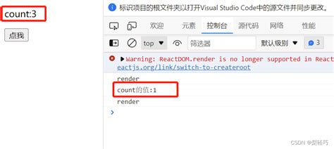 react原理篇 setstate 方法说明 react的函数式组件如何模拟setstate的第二个参数 csdn博客