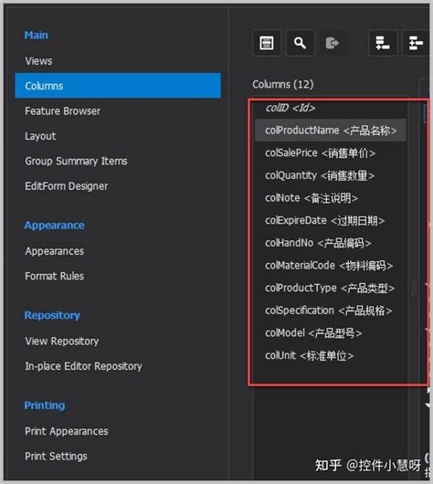 【devexpress中文教程】在gridview列中如何实现产品信息展示和选择？ 知乎