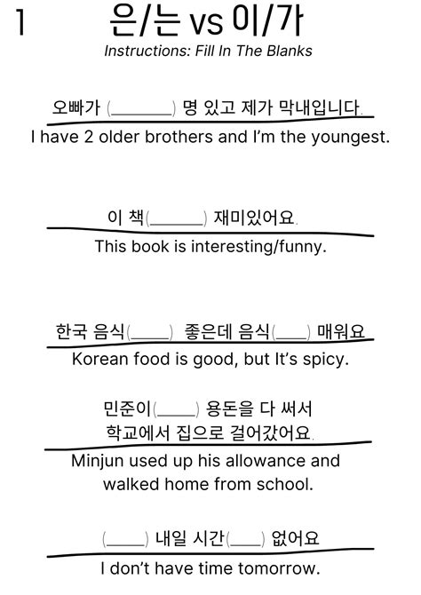 Vs Practice Worksheets Korean Particles Worksheets Korean