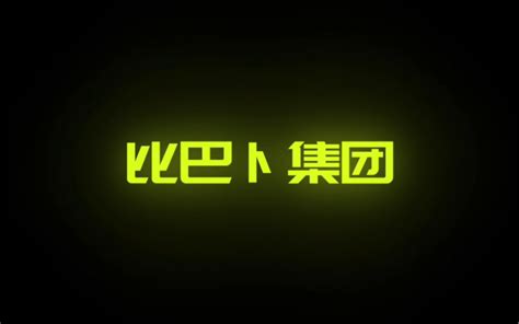 生命与死亡MC法老 KKECHO会魔法的老人 把人生中的脆弱通过歌词演说 KIRGKLEO MV 哔哩哔哩视频