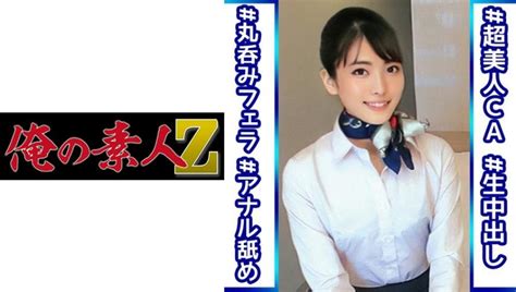 Orec 899 Minami San South Iroha Pornav