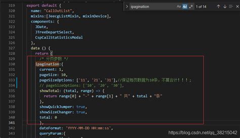 ant design table表格添加合计行 anta的合计行能合计额外的数据吗不从行内取值 csdn博客