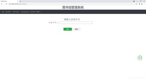 idea java servlet jsp mysql实现web图书管理系统【建议收藏】（上） 阿里云开发者社区
