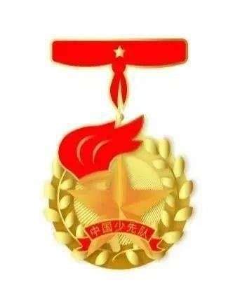 全面详解 一文读懂红领巾奖章 快资讯