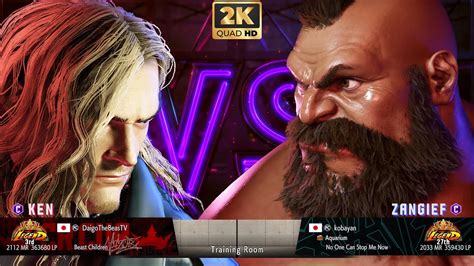Street Fighter 6 Daigo The Beast KEN VS Kobayan ZANGIEF Ranked