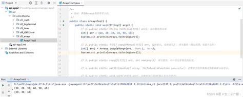 day 16 java 常用api（16 5） csdn博客