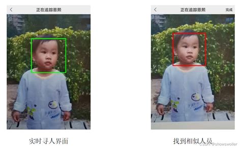【android app】实战项目之使用opencv人脸识别实现找人功能（附源码和演示 超详细） ai技术聚合