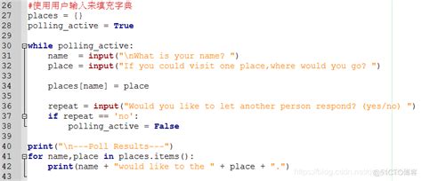 python重复循环输入 python中如何循环输入 mob6454cc6e409f的技术博客 51cto博客