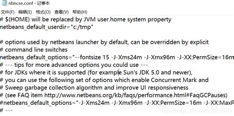 计算机二级java上机环境安装与使用 java二级考试环境 csdn博客