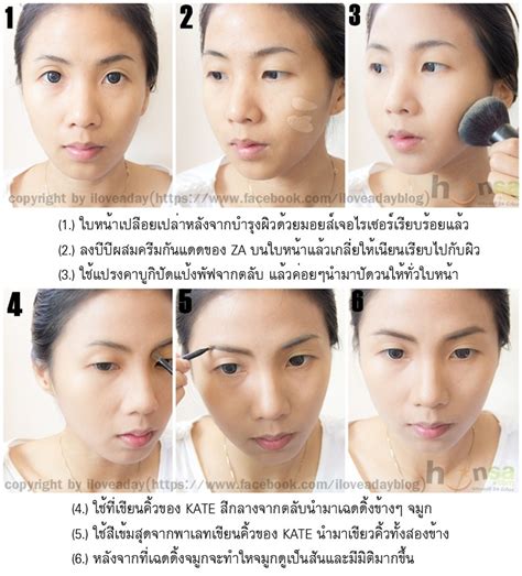 How to Hot pink eye make up แตงตาสชมพแตไมหวาน