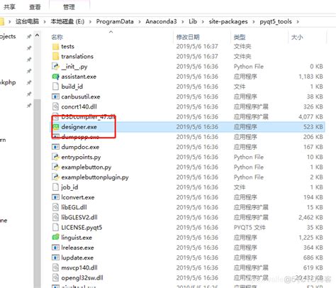 pyqt5开发小软件 51cto博客 pyqt5快速开发与实战