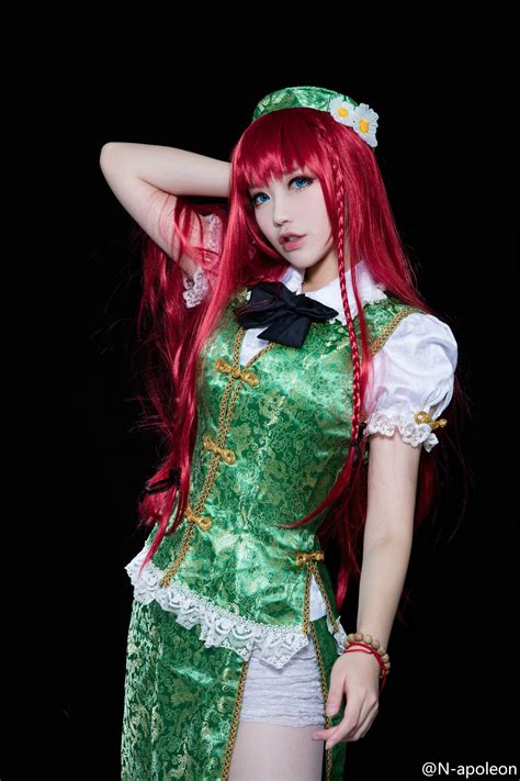 Hong Meiling Anime Cosplay Touhou Project Touhou Anime