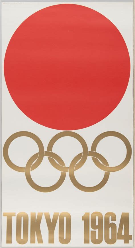 1964年東京奧運會海報 1961 龜倉雄策 藏品 M