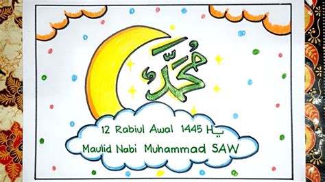 Poster Maulid Nabi Muhammad Saw Cara Membuat Poster Maulid Nabi