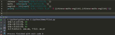 python世界里的赋值运算符 csdn博客