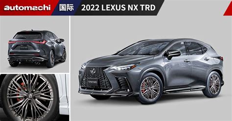 Lexus Nx Trd Automachi