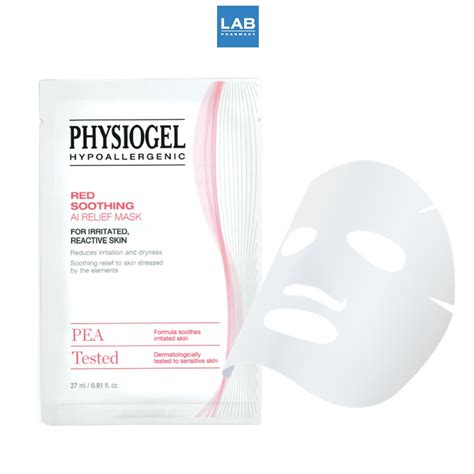 Physiogel Red Soothing Ai Relief Mask 27 ml มาสกบำรงผวหนา ลดระคาย