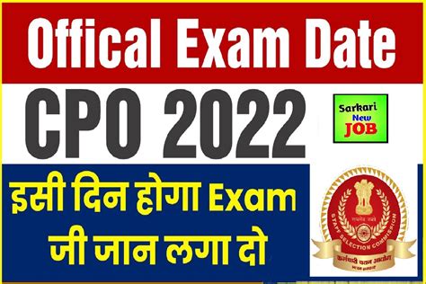 Ssc Cpo Exam Date Out For Cpo Je Steno And Jht Out Ssc Nic In