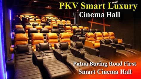 PKV Cinema Hall Patna य ह बहर क पहल खद क सनम हल PKV