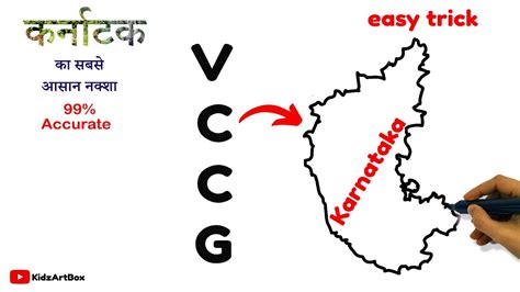 Karnataka Map Drawing From V C C G Easy Karnataka Map Drawing