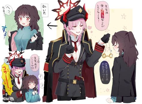 Hypnohub Aware Blue Archive Blush Body Control Breasts Brown Hair Closed Eyes Clothed Coat