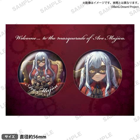 BanG Dream Ave Mujica 缶バッジセット vol 1グッズブシロードクリエイティブ