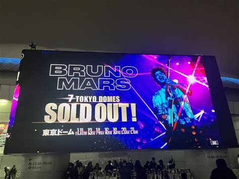 ブルーノマーズライブ2024東京のチケットグッズセトリ座席に感想レポも ももinfo