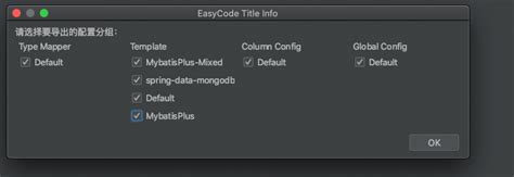 intellij idea使用easycode插件根据mysql表自动生成代码文件 controller、service、dao、mapper xml等 csdn博客