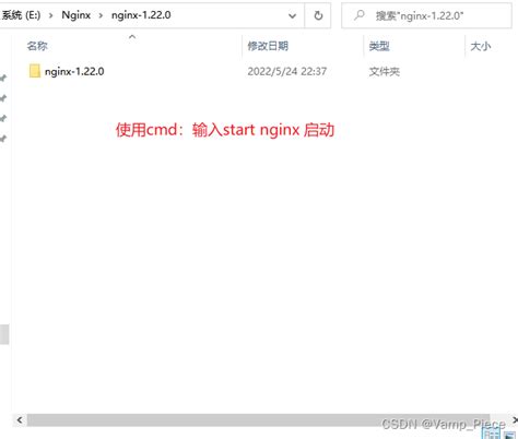 windows环境下安装及部署nginx教程 nginx安装及配置教程windows csdn博客
