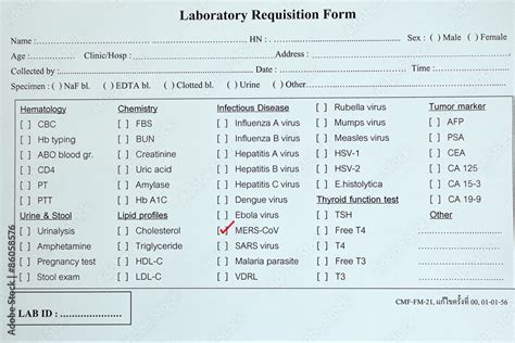 Printable Laboratory Request Form Philippines Printable Form The Best