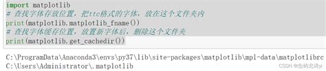 解决jupyter中使用matplotlib绘制图像坐标轴出现中文乱码的问题 机器学习jupyter坐标字体 csdn博客