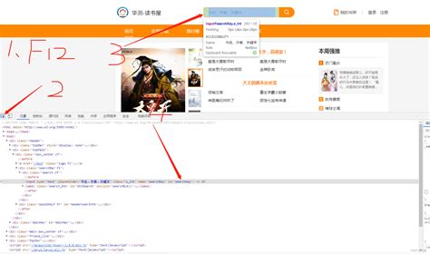【selenium模块 web自动化】测试环境的安装和网页元素查看、selenium ide插件（一） selenium插件下载 csdn博客