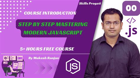step by step mastering modern javascript course introduction youtube