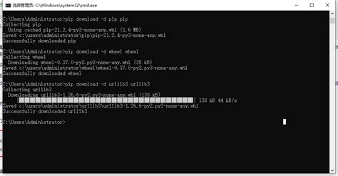 记离线安装python插件方法 二九八五 博客园