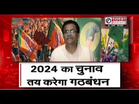Manohar सरकर क करयकल और गठबधन क सवल पर OP Dhankar क बड बयन