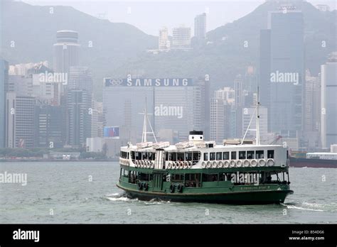 Star Ferry Hong Kong China Stock Photo Alamy