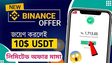 Binance 10 USDT Offer Binance New Offer Binance New Offer Today