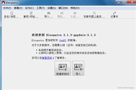 Gpg Keyserver Receive Failed Server Indicated A Failure Gpg