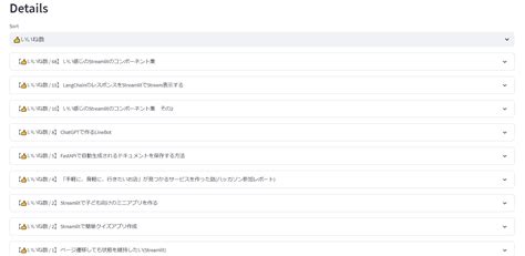 一瞬でqiita活動を把握！手軽に使えるダッシュボードを作ってみた python qiita