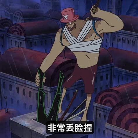 海賊王1091話第1 2波超前情報路奇又想動歪念頭 每日頭條