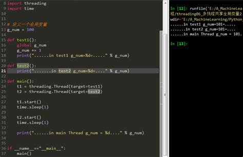 python复习笔记（七）线程和进程 csdn博客